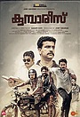 Abhrahaminte Santhathikal (movie, 2018)
