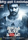 Karate Karthi - actor - biography, photo, best movies and TV shows
