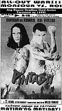 Banatan (movie, 1999)