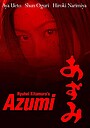 Azumi (movie, 2003)