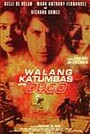 Banatan (movie, 1999)