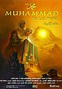 Muhammad: The Last Prophet (animation movie, 2002)