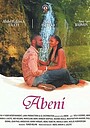 Maami (movie, 2011)
