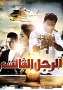 Ahmed Zaki - actor, producer - biography, photo, best movies and TV shows