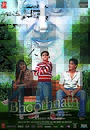 Gunaah (movie, 2002)