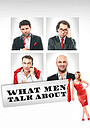 Cast - Think Like a Man (2012)