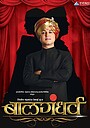 Rahul Solapurkar - actor, writer, producer