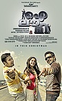 B. Unnikrishnan - director, writer, producer