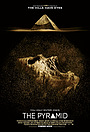 122 (movie, 2019)