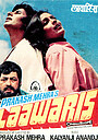Dalaal (movie, 1993)
