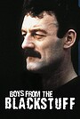 Secrets (movie, 1971)