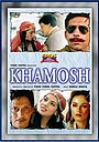 Kareeb (movie, 1998)