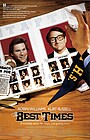 Cast - Johnny Be Good (1988)