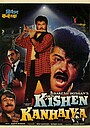 Koyla (movie, 1997)