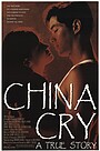 Byron Chung - actor - biography, photo, best movies and TV shows
