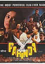 Parinda (movie, 1989)