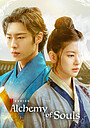 Hao Feng - actor, dubbing: english